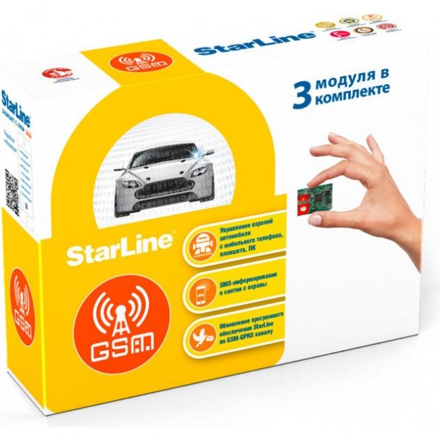 GSM модуль STARLINE GSM5-Мастер 4002226. Купить GSM-модули с доставкой ...